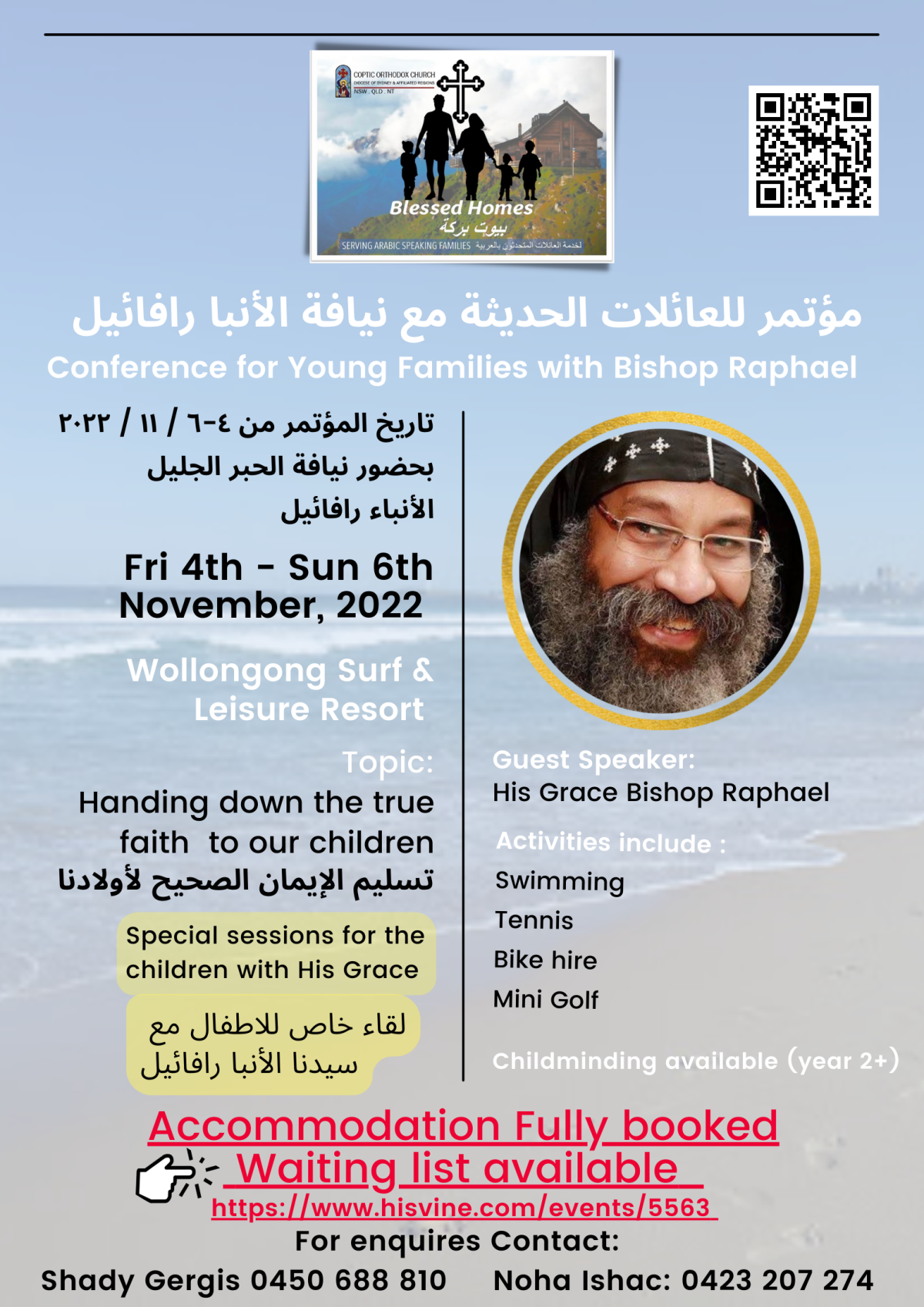 Young Families Conference with Bishop Raphael | HisVine