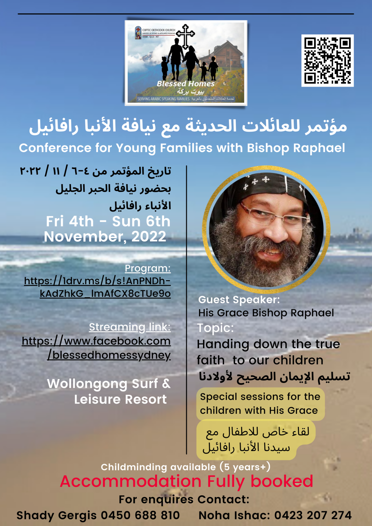 Young Families Conference with Bishop Raphael | HisVine