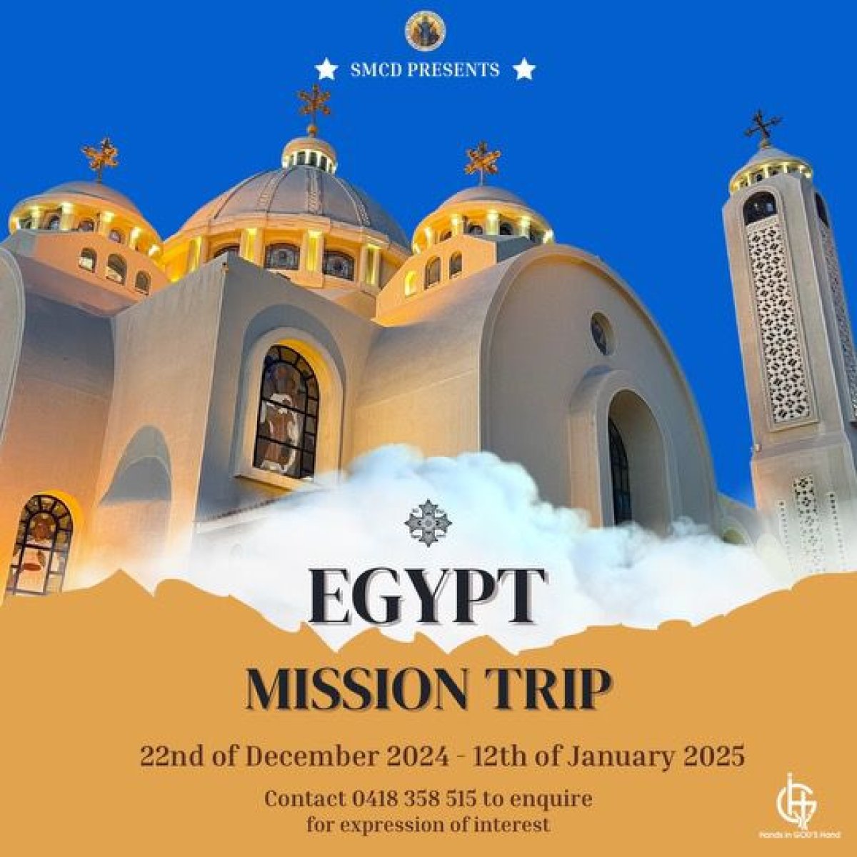 EGYPT SERVICE TRIP | HisVine